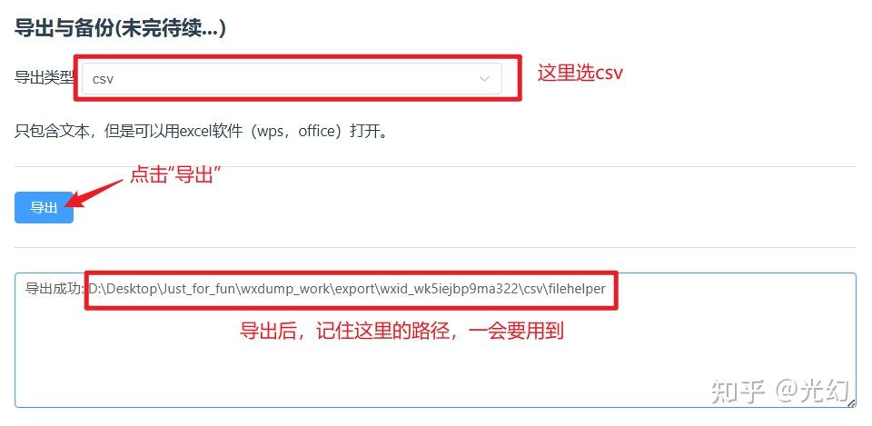 WeClone Windows保姆级部署教程 - 知乎