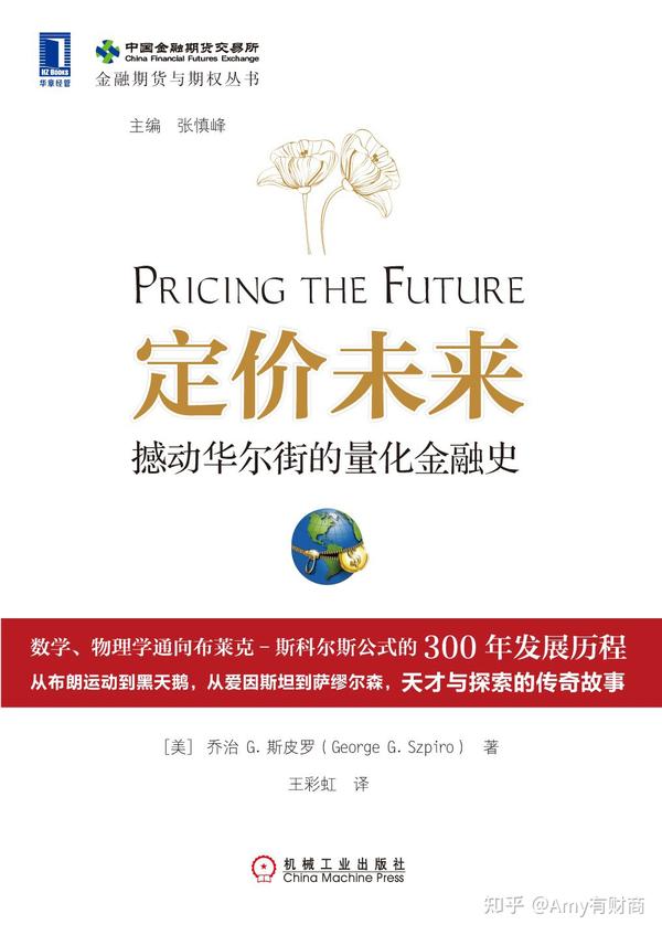 第31周书单——会上瘾 知乎