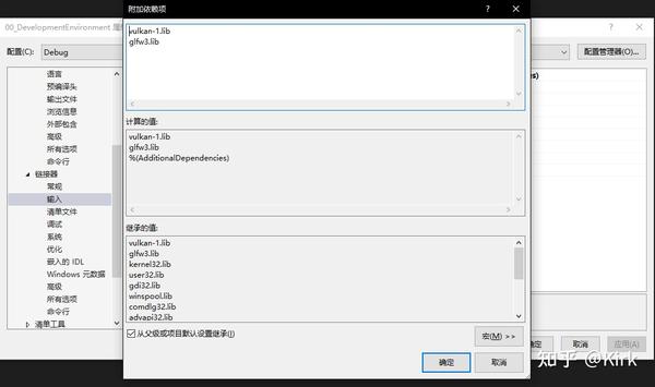 Vulkan开发学习记录 01 - 开发环境搭建 - 知乎