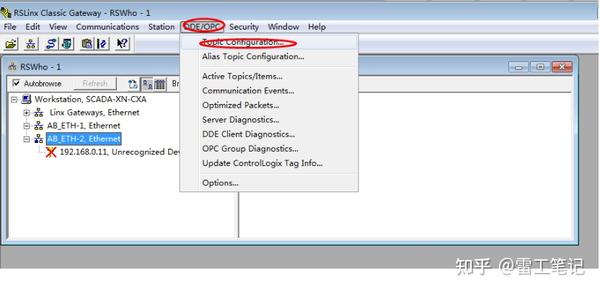 【基础知识】AB软件RSLinx如何实现OPC通讯组态 - 知乎