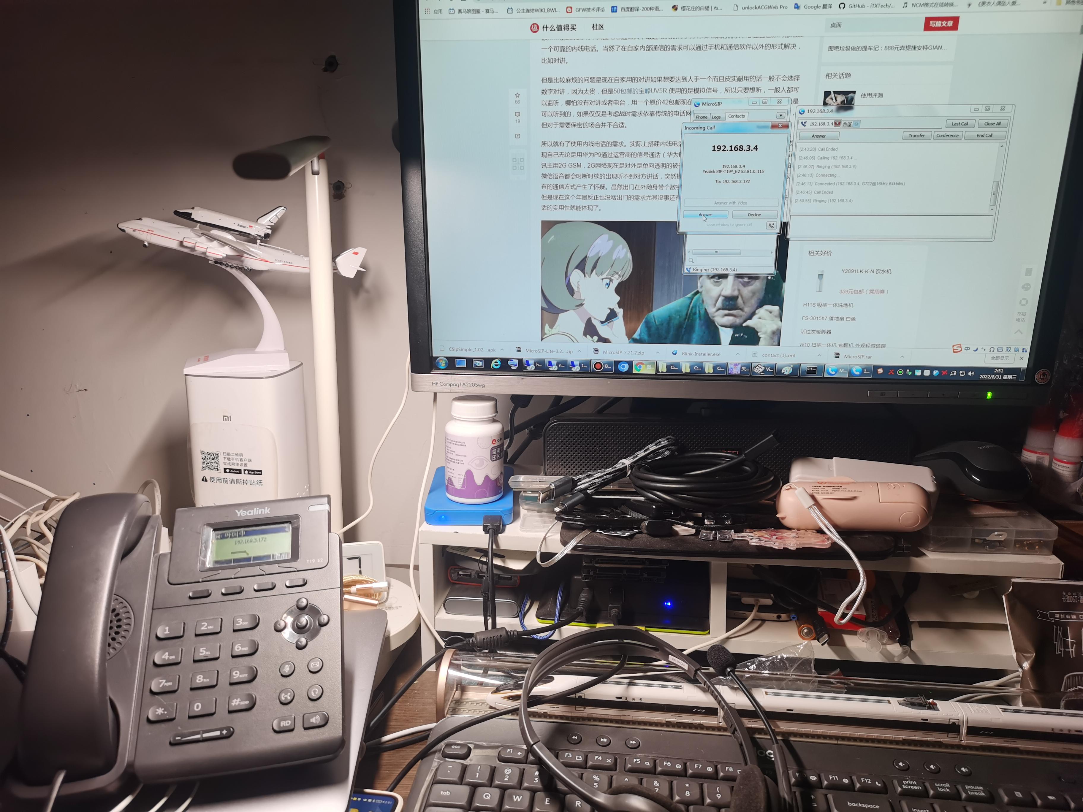使用microSIP软件实现与内网IP电话通话并软件视频通话教程（附内网SIP电话安装过程 ） - 知乎