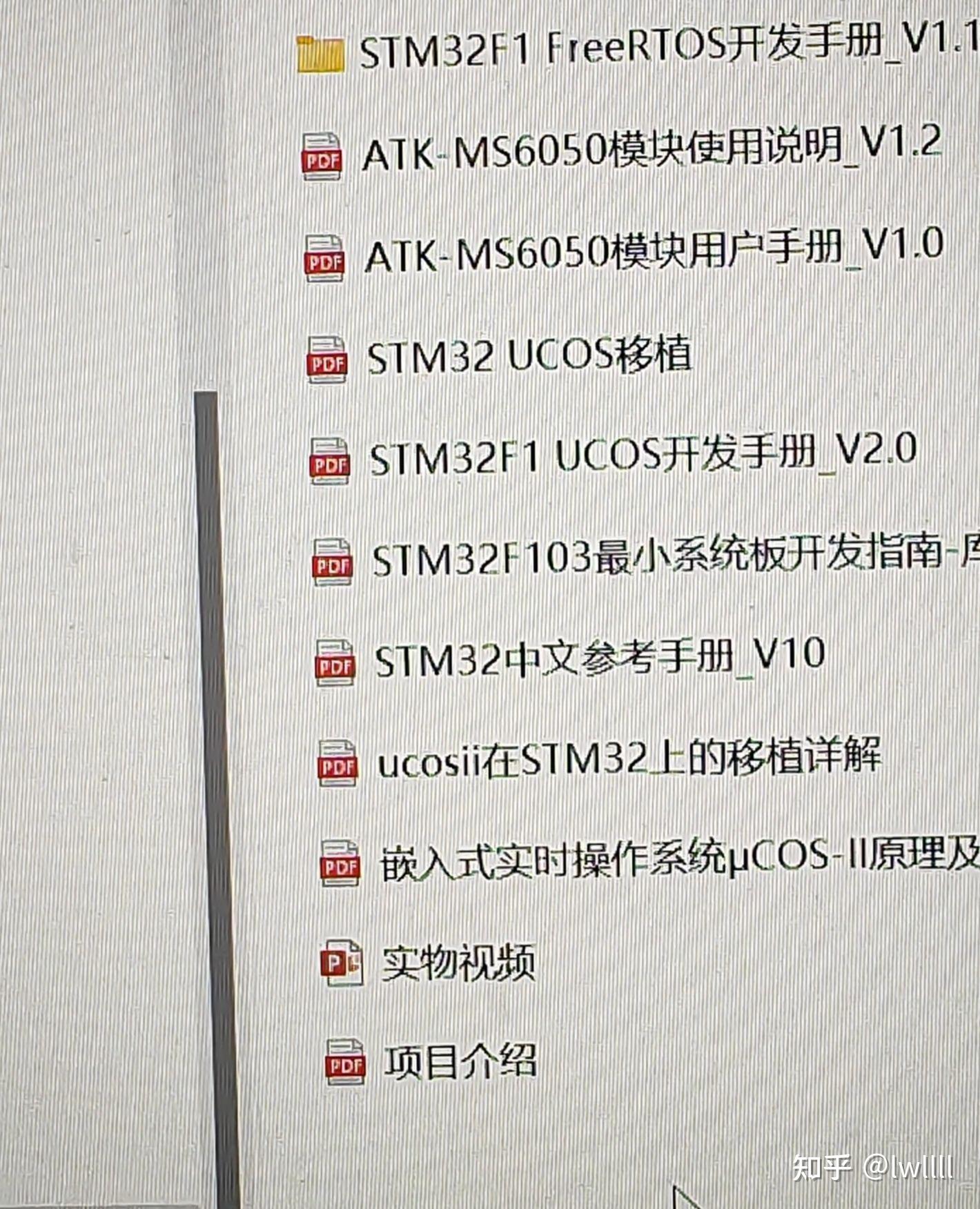 [stm32+rtos项目][嵌入式求职神器]基于ucosii的车载电控单元[2025保offer版] - 知乎