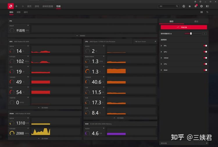 如何评价AMD近日推出的Radeon Software Adrenalin Edition新版驱动? - 知乎