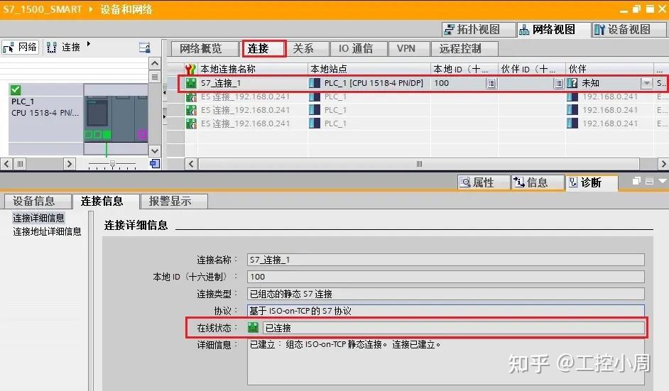西门子S7-200 SMART CPU与S7-1500进行S7通信 - 知乎