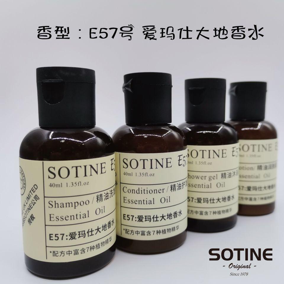 SOTINE E57爱玛仕大地香水 旅行套装 - 知乎