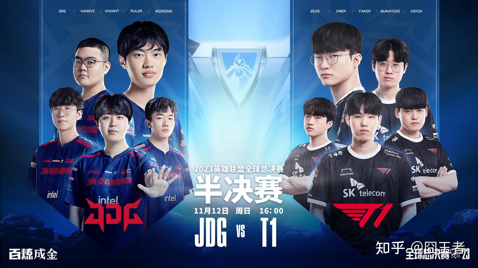 神一般的Faker！T1翻盘JDG，Faker6进决赛，保持对LPL战队BO5不败 - 知乎