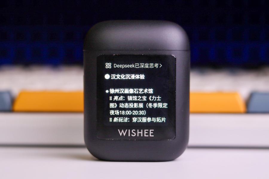 深度体验：WISHEE全球首款多模型AI耳机有何特别之处？ - 知乎