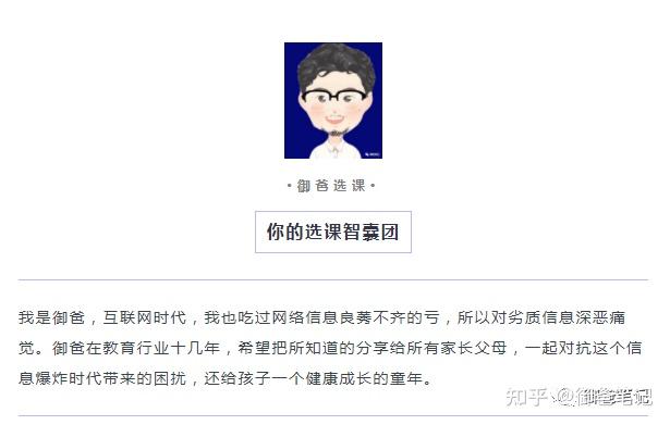 资源分享 | ELF Learning美国幼儿园启蒙英语全套早教 - 知乎