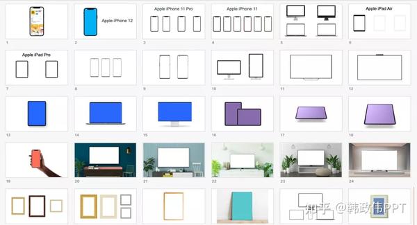 PPT中手机截图，这样排版瞬间提升档次！ - 知乎