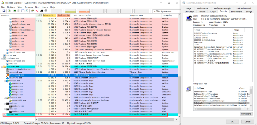 UAC Bypass 技术学习 - 知乎