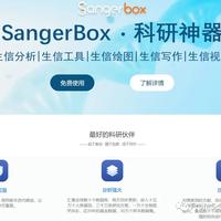 临床生信分析平台Sangerbox - 知乎