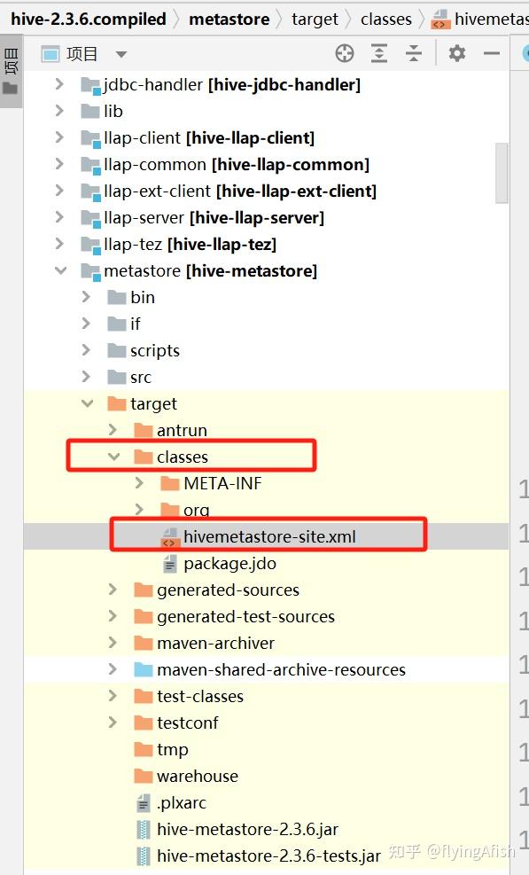 hive源码编译 - 知乎