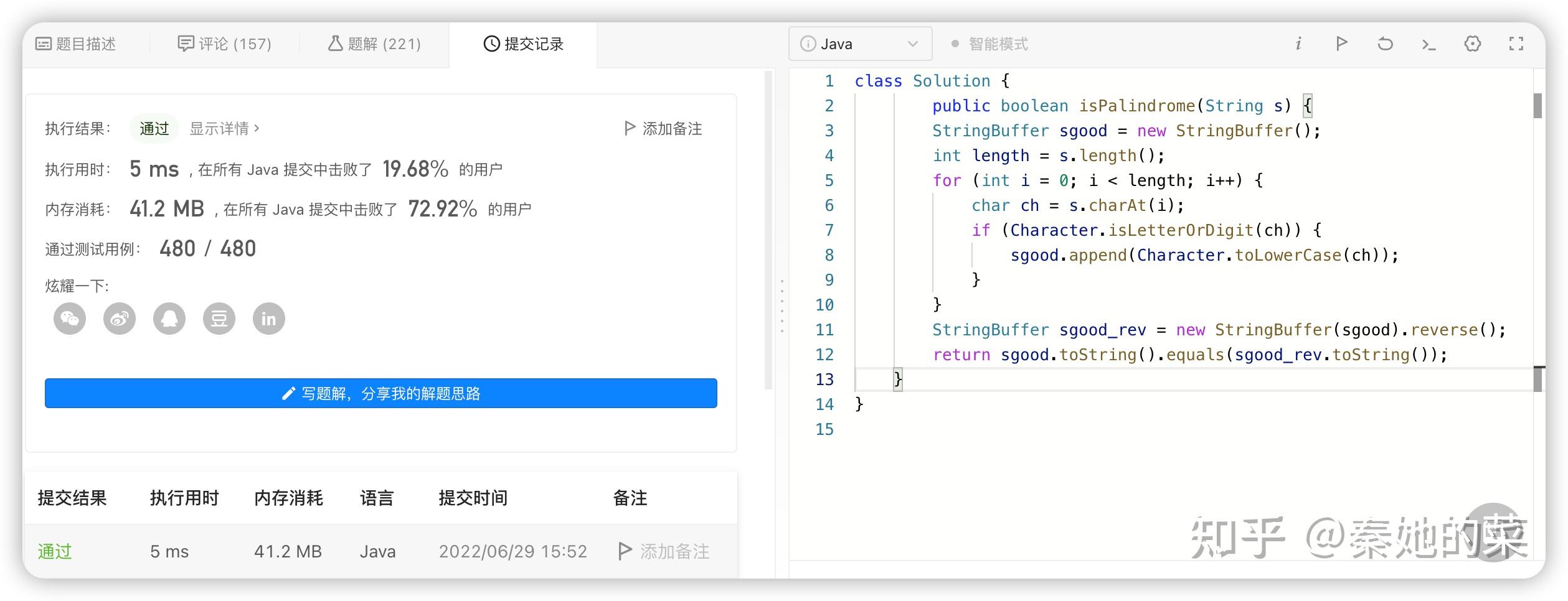 【LeetCode】5. Valid Palindrome·有效回文 - 知乎