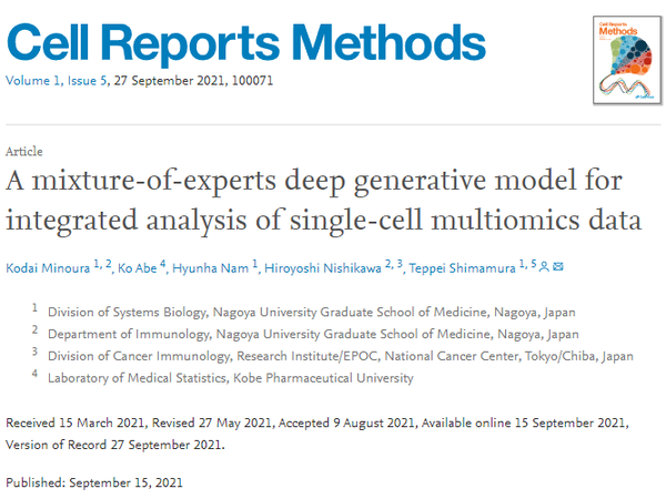 Cell Reports Methods|用于单细胞多组学数据综合分析的混合专家深度生成模型 - 知乎