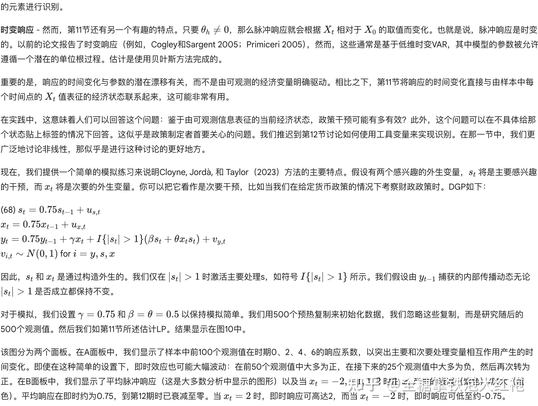 Local Projections, JEL 2025 - 知乎