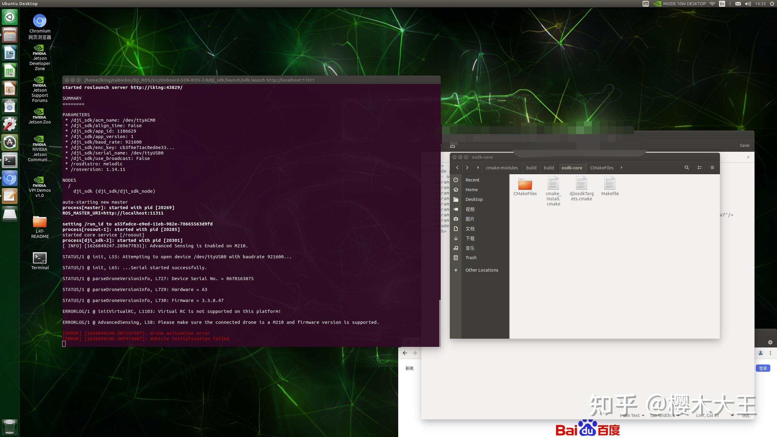 Dji OSDK和OSDK-ROS在Nvdia Jestson NX上完美部署 - 知乎