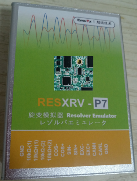 高精度旋变模拟器(RESXRV-P7)与故障注入功能 - 知乎