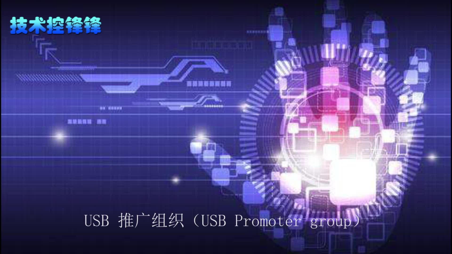 USB Promoter Group公布USB 4标准 最快40Gbps双向总带宽 - 知乎