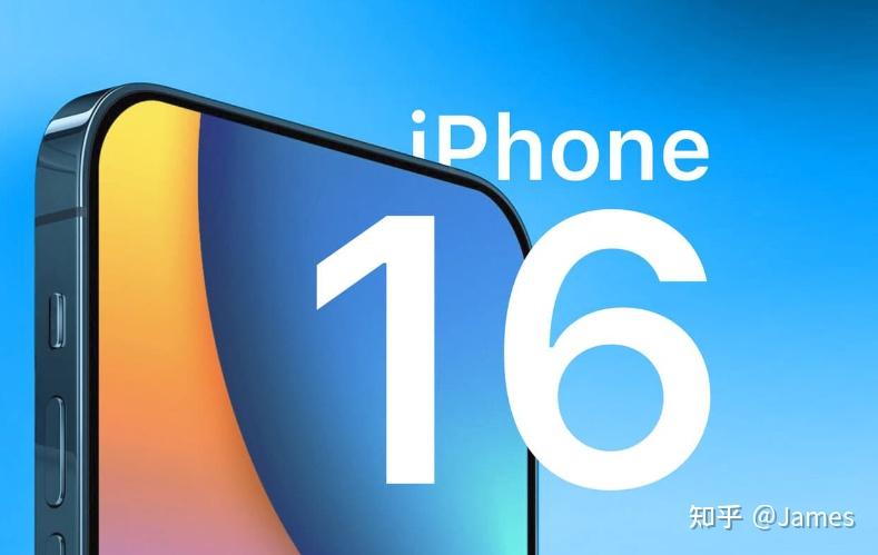 iphone16来水滴屏？ - 知乎