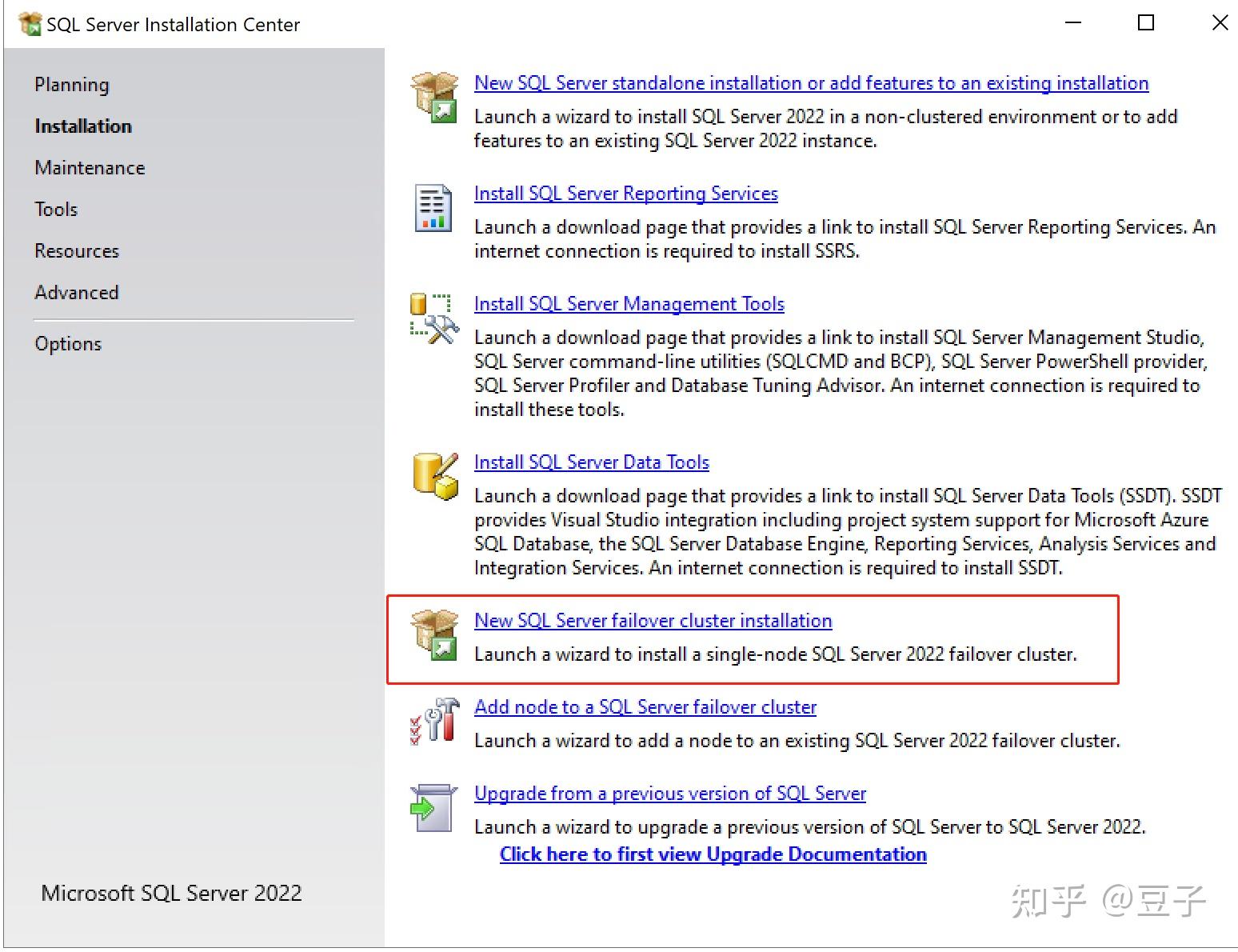 SQL Server Analysis Service Clustering - 知乎