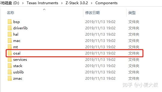 单片机开发系统抽象层osal的使用 知乎