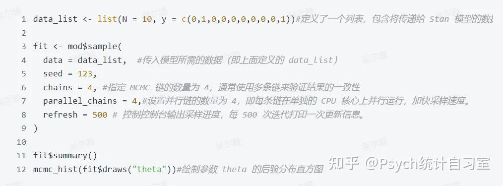 Rstan和cmdstanr的安装及比较 - 知乎