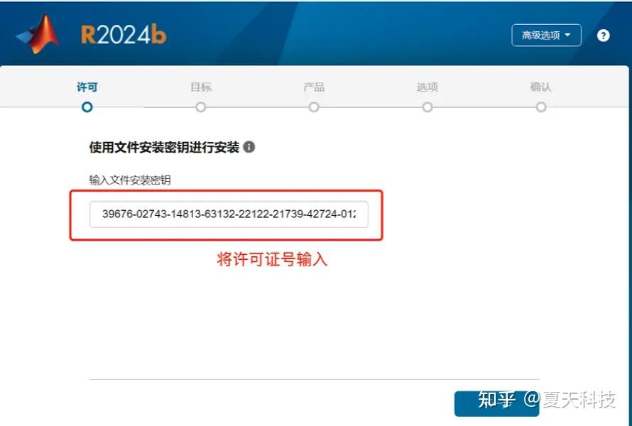 MATLAB R2024b 详细图文安装教程（附安装包）MATLAB R2024b 安装教程 - 知乎