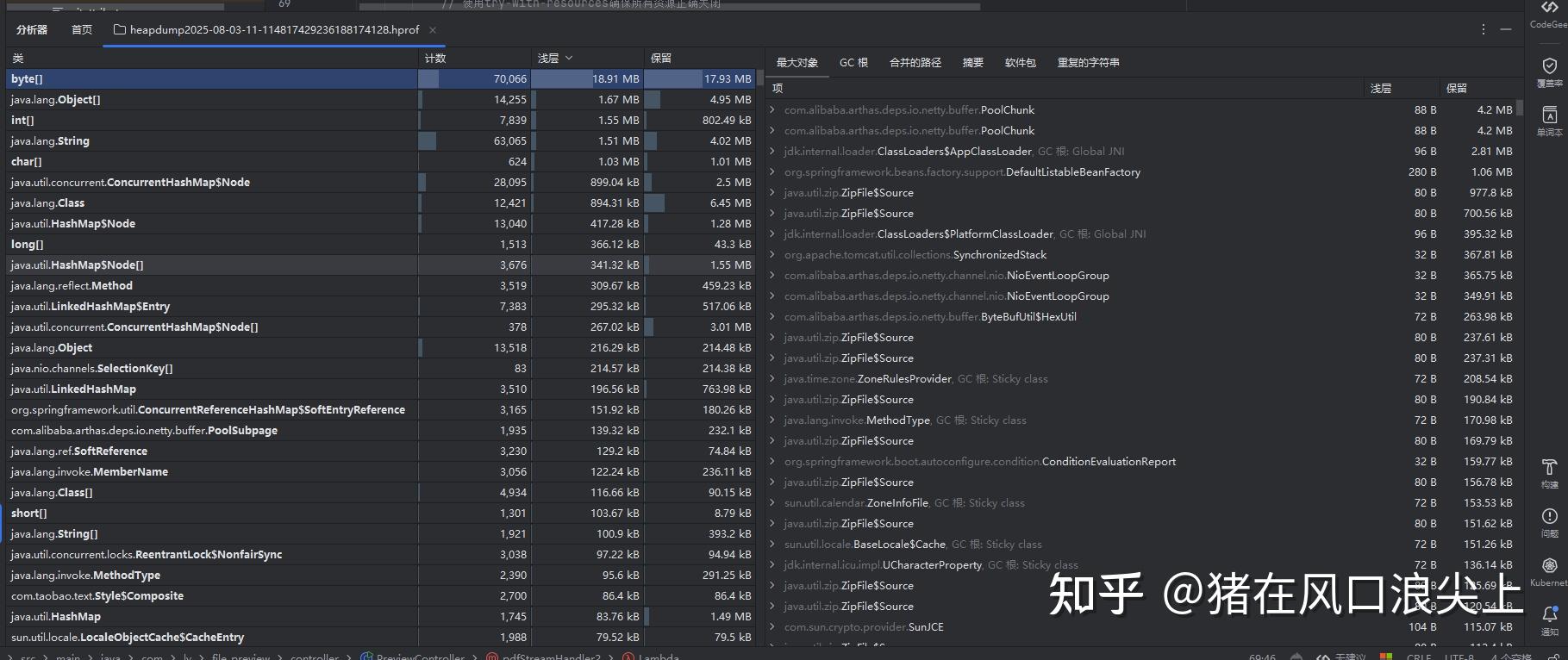 接口优化（ARTHAS+JVM） - 知乎