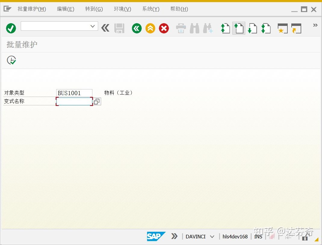 MASS使用（一）数据差异化批量修改 - 知乎