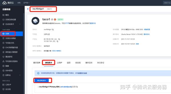 GPU 分布式 AI 训练加速引擎 TACO-Training 容器方案首发！ - 知乎