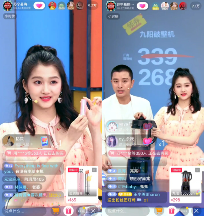 抖音818收官GMV超80亿：抖音直播带货的秘诀被曝光！ - 知乎