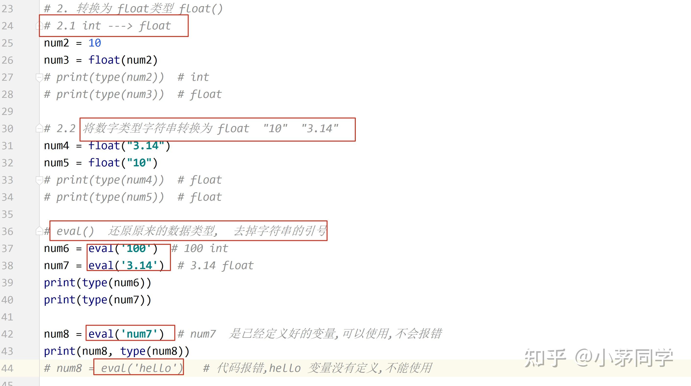 Python Day1 课堂笔记 - 知乎