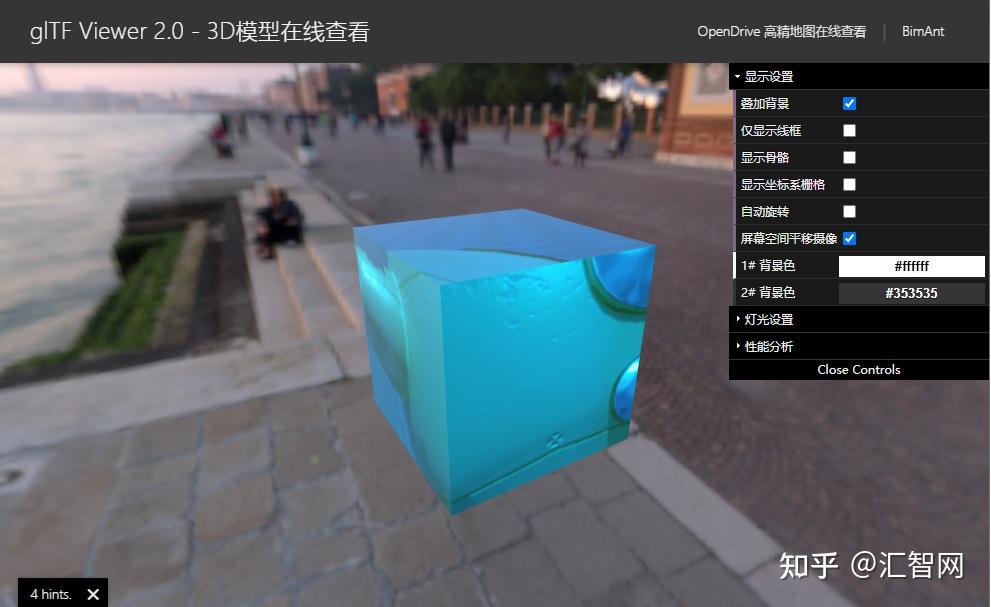 glTF模型在线查看 - 知乎