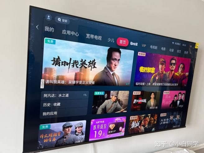 海信电视75e5h-pro（海信75E5H-PRO）怎么样？使用七周优缺点评测 - 知乎