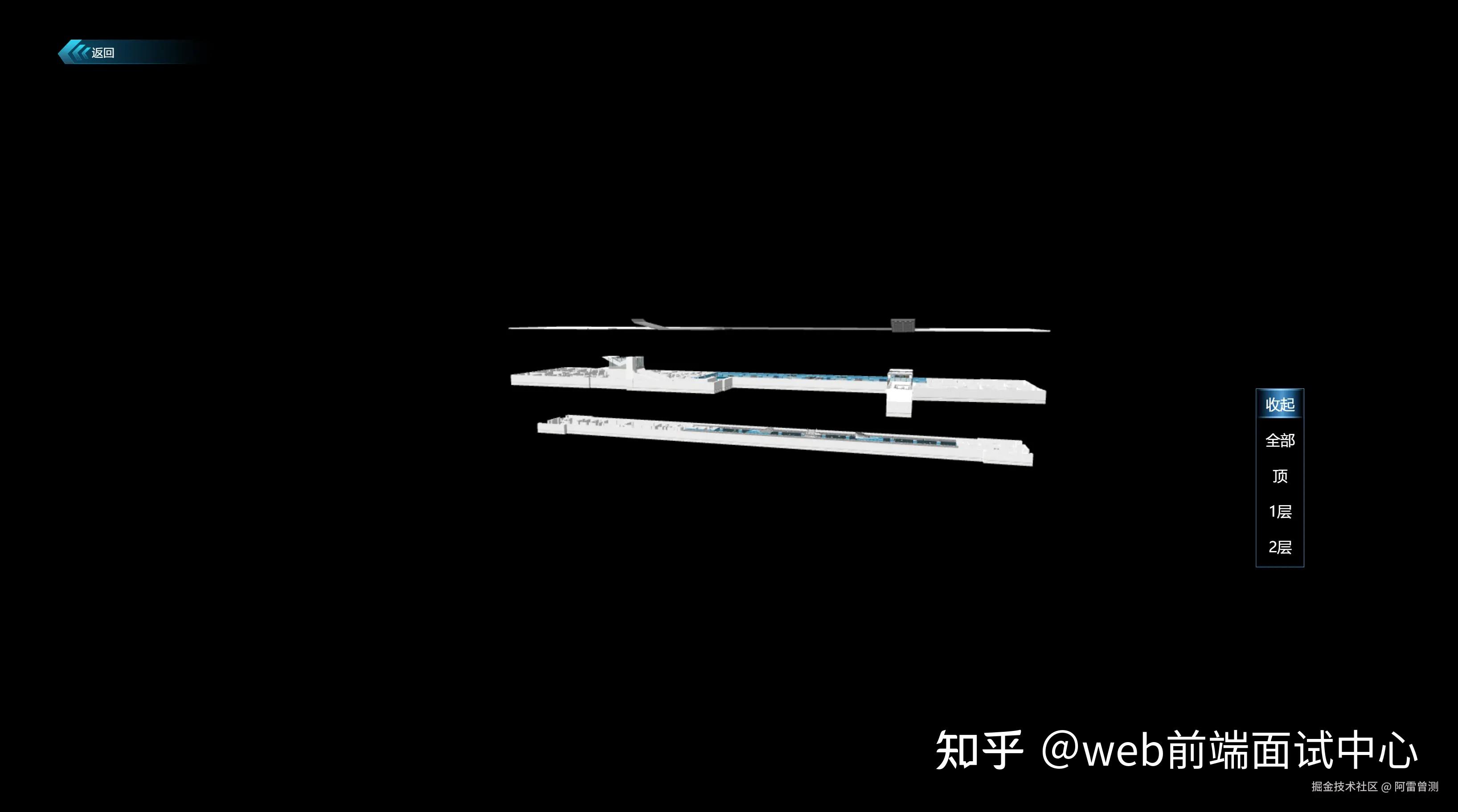 SVG + Three.js实现地铁线路图交互与三维模型展示系统的禅意调试指南 - 知乎