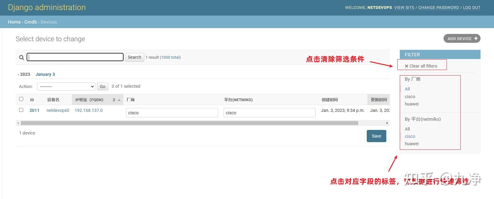 基于django的网络自动化平台实战宝典（三） 零html写一个酷炫的管理后台 知乎 7537