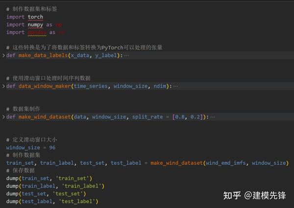 风速预测（六）基于Pytorch的EMD-CNN-GRU并行模型 - 知乎