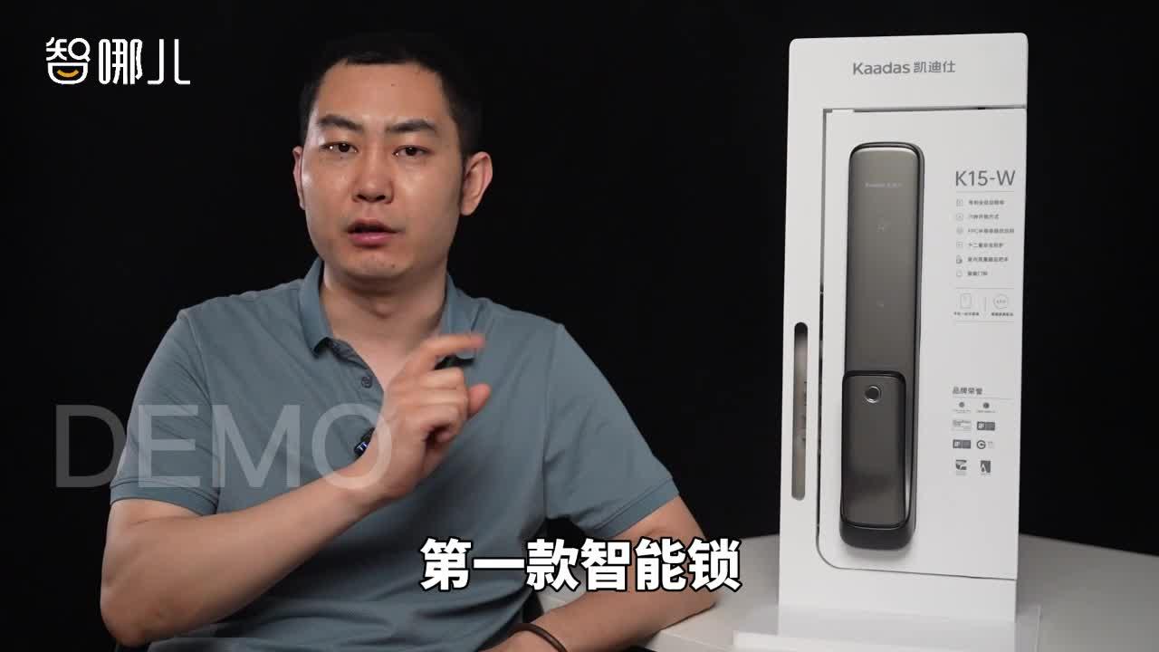 智哪儿评测：OPPO智美生活凯迪仕K15-W评测 - 知乎