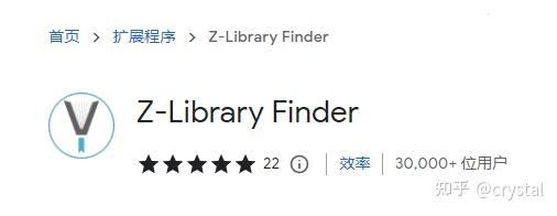 最强电子书网站 Z-Library 浏览器扩展，必装！ - 知乎