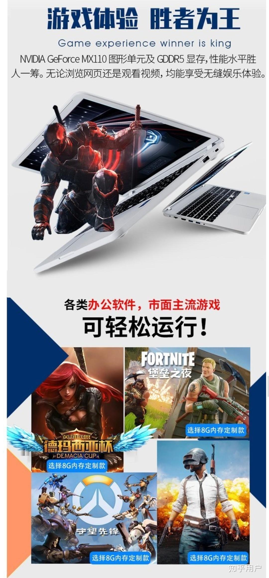 MX110存在的意义是什么？ - 知乎