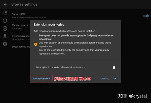 最强电脑端免费漫画软件 Suwayomi，支持导入图源 | Tachiyomi 电脑版 - 知乎