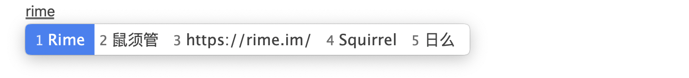 Rime Squirrel 鼠须管输入法配置详解 - 知乎