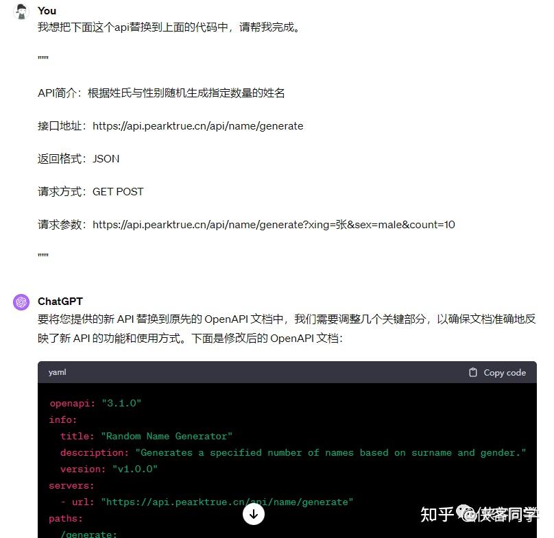 创建高阶GPTs：Actions教程，只需四步小白也能跟着做 - 知乎
