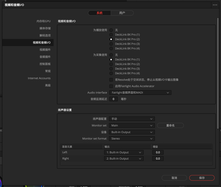 【干货】DaVinci Resolve 17现场调色操作指南 - 知乎