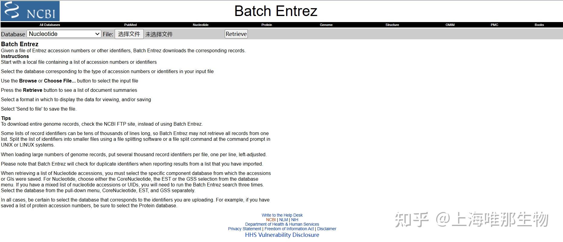 Batch Entrez — 批量从NCBI上下载基因序列 - 知乎