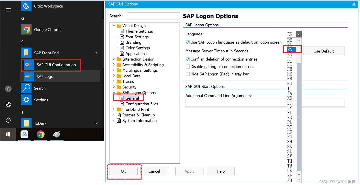 SAP ECC 6.0模拟环境搭建 - 知乎