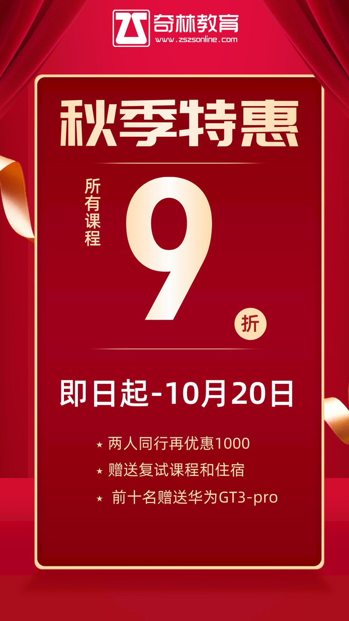 南京林业大学2023年研究生生物只要招生详细信息 - 知乎