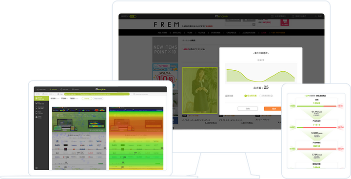Ptengine:热图进阶用法 - 知乎