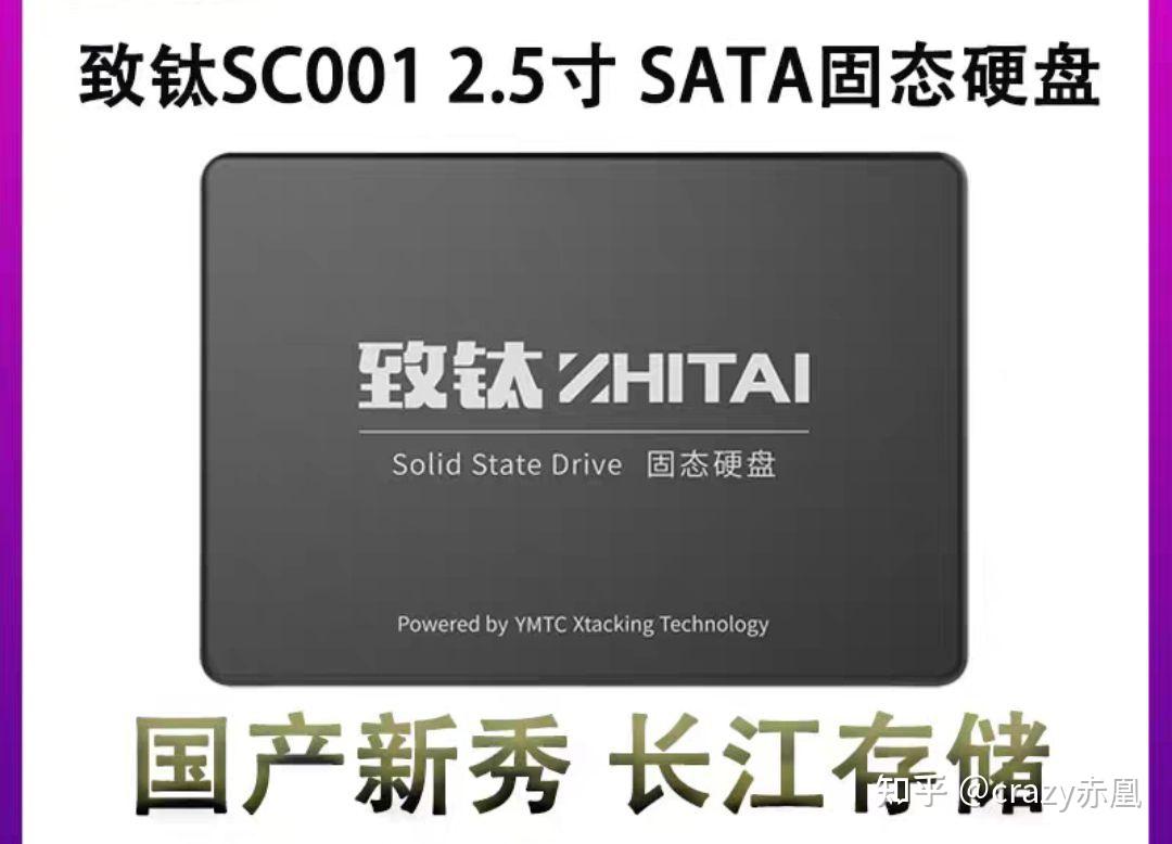 Think pad 笔记本E470可以加装固态硬盘吗? - 知乎