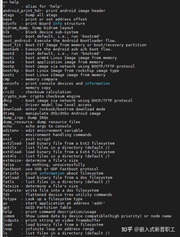 RK3568 Linux驱动学习——U-Boot使用 - 知乎